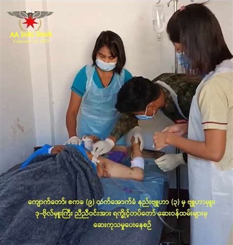 ဗိုလ်မှူးချုပ် ၁ ဦးနှင့် ဒုဗိုလ်မှူးကြီး ၁ ဦးကို အရှင်ဖမ်းမိ၊ တပ်မမှူးန