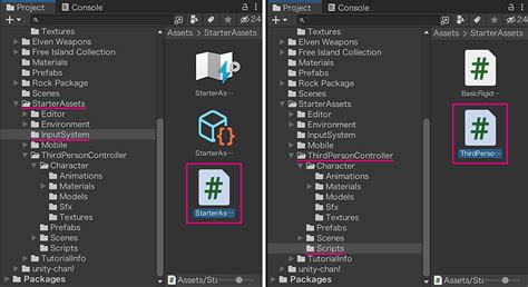 Unityゲーム制作研究 Third Person Character Controllerを改造してアクションアニメーションを追加する方法 ハンズオンプラス