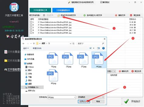 一键轻松搞定！文件最后修改日期变名字如何让文件名称按日期变化 Csdn博客