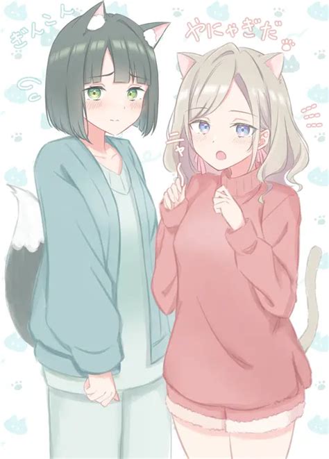 Ceras Yanagida Lilienfeld Donmai