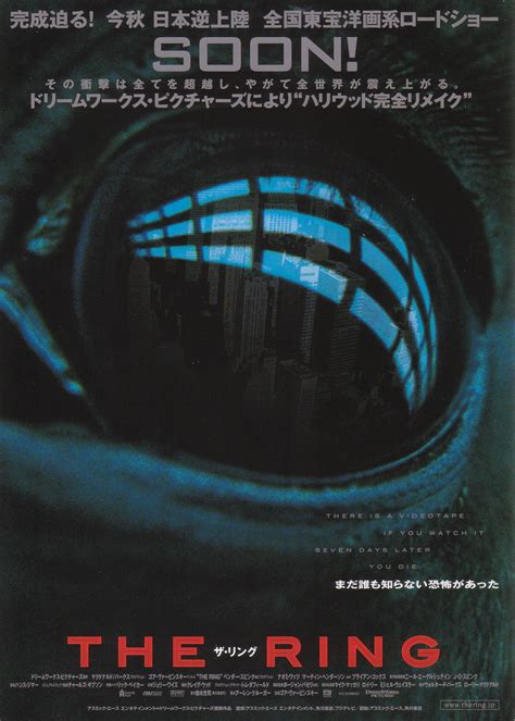 Ring The Japanese Chirashi V1 Rare Prints And Posters