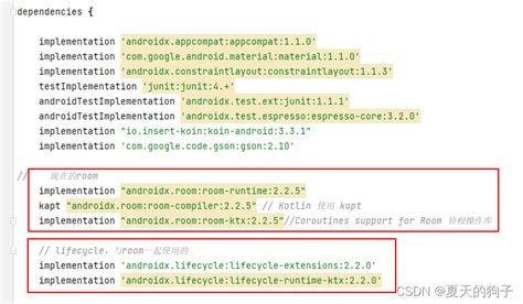 android使用kotlin 协程 room数据库的简单应用 kotlin 创建room数据库 csdn博客