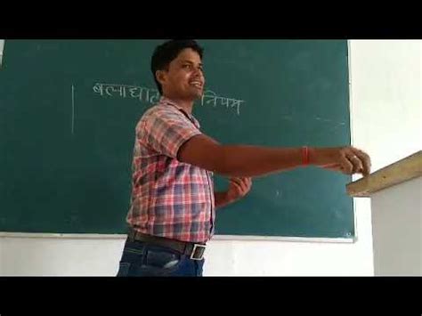 Hindi Lecture YouTube