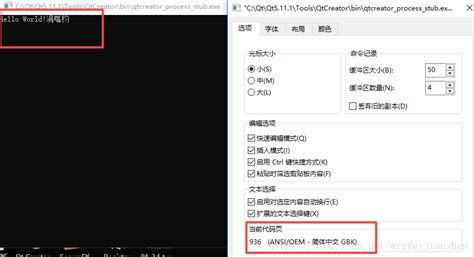 Qt 纯c或c 项目或者在控制台调试时出现 中文乱码cqt输出中文乱码怎么解决 Csdn博客