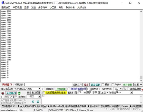 Stm32学习笔记（7）：编码器及定时器中断速度编码器用高级定时器1用什么中断函数 Csdn博客