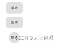 Qt Quick 按钮控件综述 qt quick button CSDN博客