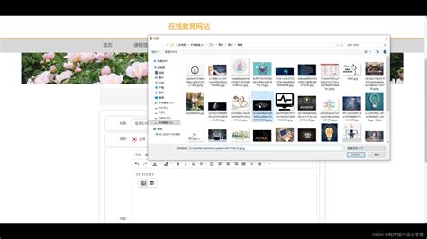 基于ssmvue在线教育网站源码和论文 Csdn博客
