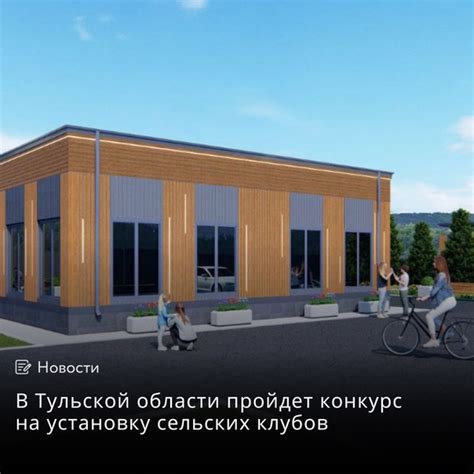 На оперативном совещании в правительстве Тульской области обсудили развитие социальной