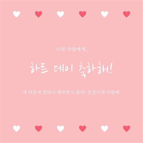 하트 무료 이미지・디자인・샘플・템플릿 Canva캔바