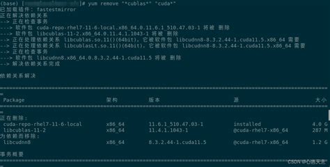 Centos7篇 Centos7 卸载nvidia驱动和cuda Toolkitcentos7卸载cuda Csdn博客