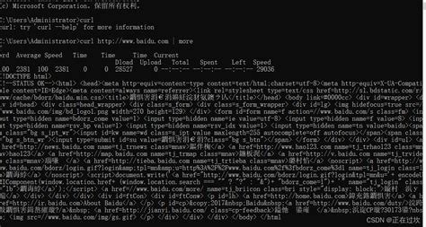 发起请求 curl csdn博客