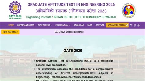 Gate 2026 Website Launched Education News