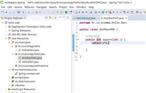 Spring Framework 5강 Dependency Injection