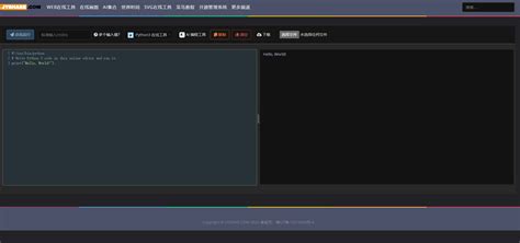 【python】python初学者神器，这3个在线python编辑器让你告别安装烦恼！python在线编辑器 Csdn博客
