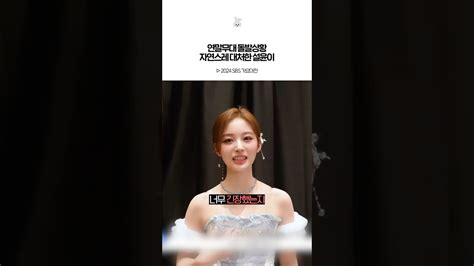 [엔믹스] 긴장 속에서도 침착하게 대처한 설윤이 Youtube