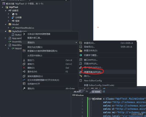 【wpf】数据绑定，资源字典wpf绑定字典 Csdn博客