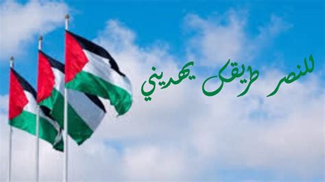 انشودة جميلة جدا انشودة انتظريني يا قدساهعن فلسطين Youtube