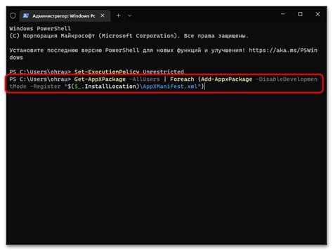 Как установить Windows Defender в Windows 10 если он вырезан