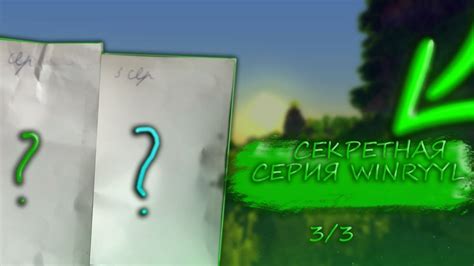 SECRET??? Новая серия Секретных пакетиков 3/3 - YouTube