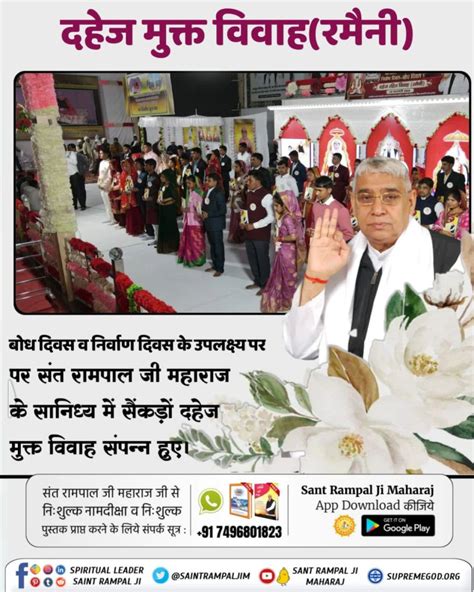 loknath kumar mahto on linkedin marriagein17minutes