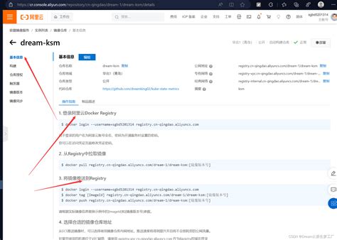 一 Docker Hub 网站仓库国内进不去了？手把手教你通过 Github 项目构建自己的镜像仓库站！ Charygao 博客园
