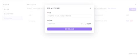 Apifox的使用 源码巴士
