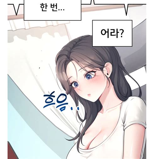 상쾌한 토요일 아침에 어울리는 존예녀예여 웹툰 웹소설 만화 에펨코리아