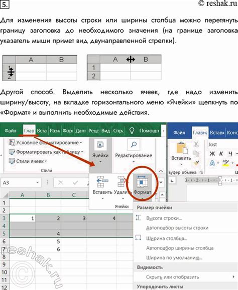 РешеноЗадание 5 Параграф 2 ГДЗ Босова 11 класс по информатике