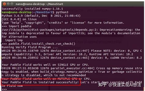 【从踩坑到入门】基于jetson Nano的深度学习模型部署教程 知乎