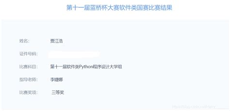 蓝桥杯python这一篇就够了 训练系统题库合集（包括vip试题）and数据结构与算法蓝桥杯不会变成恶龙的少年 Gitcode 开源社区