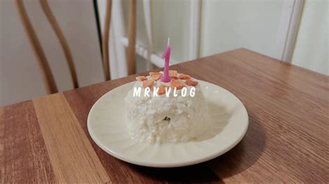 Mrk Vlog 강아지 생일케이크를 만들어 보아요 띵동이 한살 생일축하해 두부고구마 케이크생일선물장난감강아지케익수제간식 Youtube