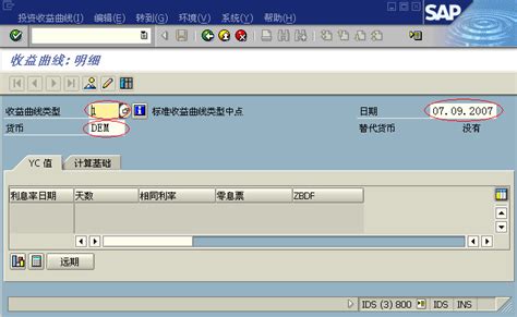 abap 如何使用 f4if int table value request 填写屏幕的多个字段 abap process on value
