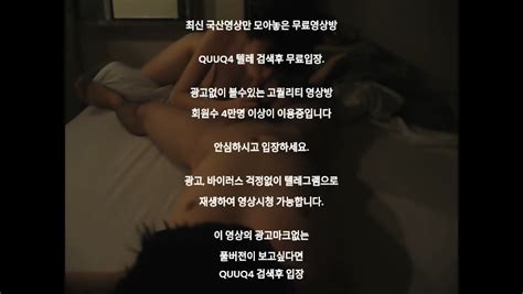 웹디자이너 여친 한국야동 최신야동 국산야동 무료야동 텔레그램 Quuq4 검색 무료입장 Eporner