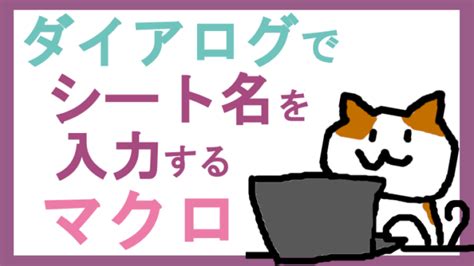 【excel Vba】【マクロ】【tips】マクロで数式の再計算を行う｜lenoco Excel Vba