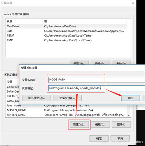 node js 安装详细步骤教程 nodejs如何装 csdn博客