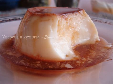 Рецепта заКрем карамел Уверена в кухнята