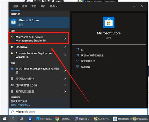 2022年12月1日最新的sqlserver安装教程 csdn博客