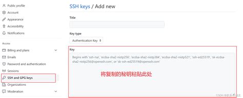 git上clone项目，发生error git permission denied publickey 错误解决