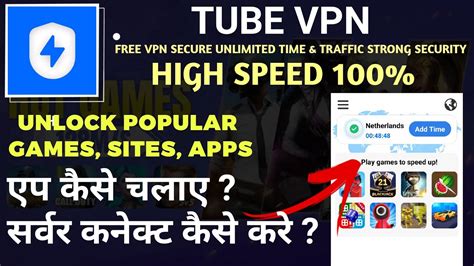 tube vpn app review | tube vpn kaise chalaye | how to use tube vpn | tube vpn fast safe proxy ...
