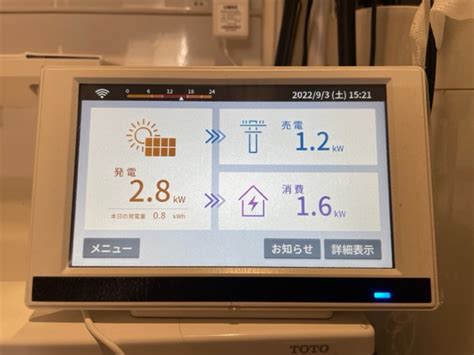 太陽光発電 寄棟屋根に台形パネル！長州産業488kw 愛知県豊橋市t様邸完工です。