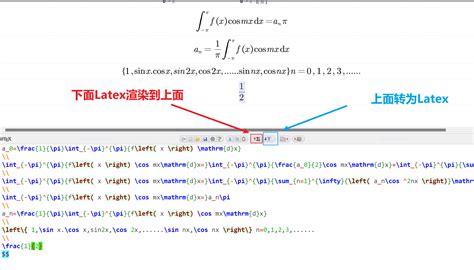 axmath使用教程 常用符号与公式（持续更新中） sol itude gitcode 开源社区