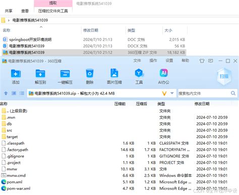 java计算机毕业设计基于hadoop平台的电影推荐系统（开题报告 源码 论文） csdn博客