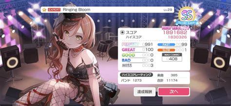 뱅드림 미러걸었더니 갑자기 실력 확 늘어났는데 오덕양성소 에펨코리아