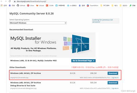 Mysql下载安装及错误解决mysql下载失败怎么解决 Csdn博客 Mysql下载安装及错误解决mysql下载失败怎么解决 Csdn博客
