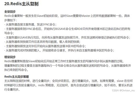 Java八股大纲（java基础集合多线程jvmredismysql）myisam表格可以被压缩后进行查询操作 Csdn博客