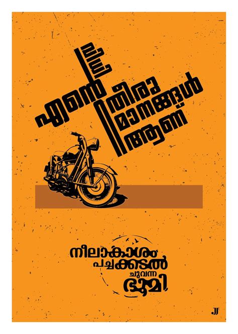 Jobin Johnson On Linkedin Post Typography Wallpaper Illustrations Minimal Design Wallart