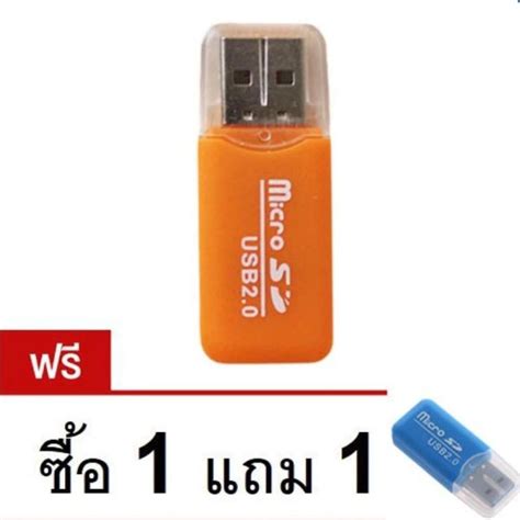 Usb 2 0 High Speed Micro Sd Tf T Flash Memory Card Reader Adapter ซื้อ 1 แถม 1 Shopee Thailand