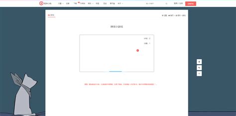 Htmljs实现的弹球游戏教程 Csdn博客 Htmljs实现的弹球游戏教程 Csdn博客