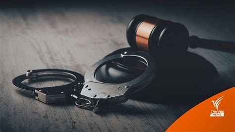 จับเพิ่มเลขาช่วย ประสิทธิ์ เจียวก๊ก หลบหนี เตรียมฝากขังพรุ่งนี้ Thai Pbs News ข่าวไทยพีบีเอส