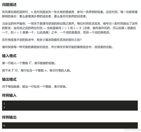蓝桥杯备赛日常python 3 18蓝桥杯 算法竞赛python3 Csdn博客